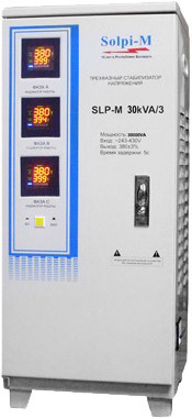 Купить стабилизатор напряжения SOLPI-M SLP-M 30/3 в Минске | Продажа трехфазных стабилизаторов в ...